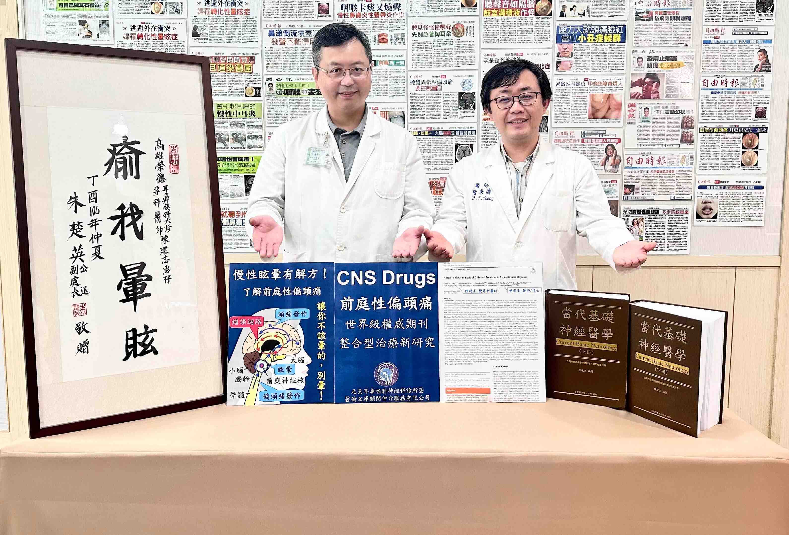 又痛又暈狂吃成藥?前庭性偏頭痛對症下藥才有用! 今健康